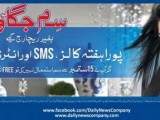How To recharge Telenor Jazz Ufone Zong Warid card