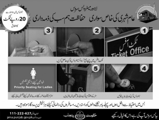 Lahore metro bus ticket prices