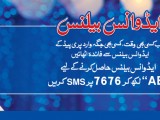 Ufone Advance Balance Loan Code