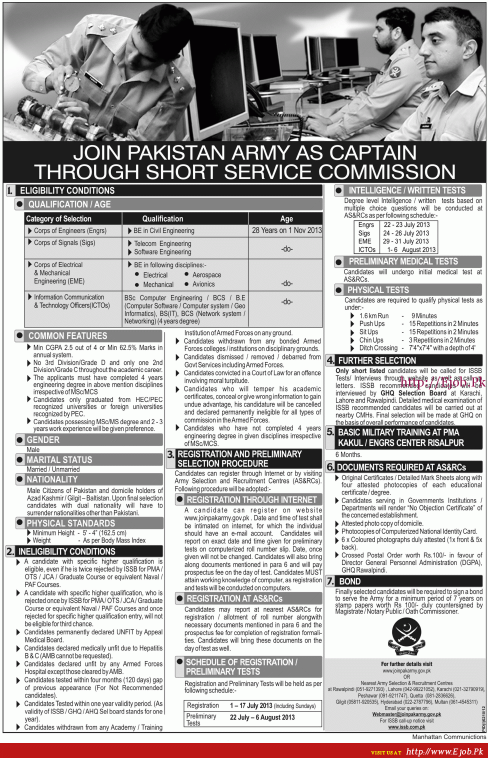 Join Pakistan army as captain through commission 2025 form