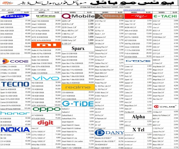 Younis Mobile Rate List Today 2023